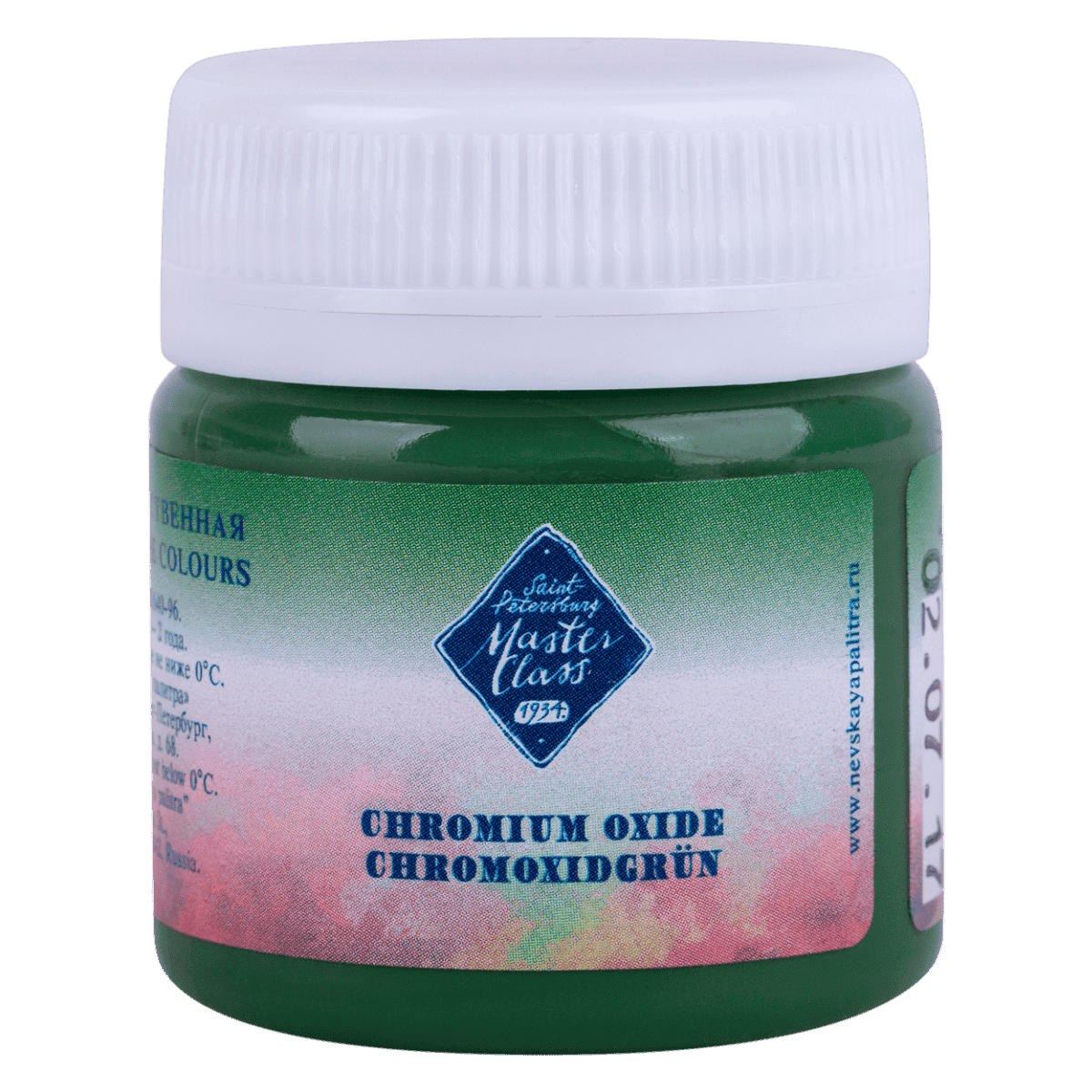 برطمان الوان جواش 40مللى Chromium Oxide Master Class رقم 1720704