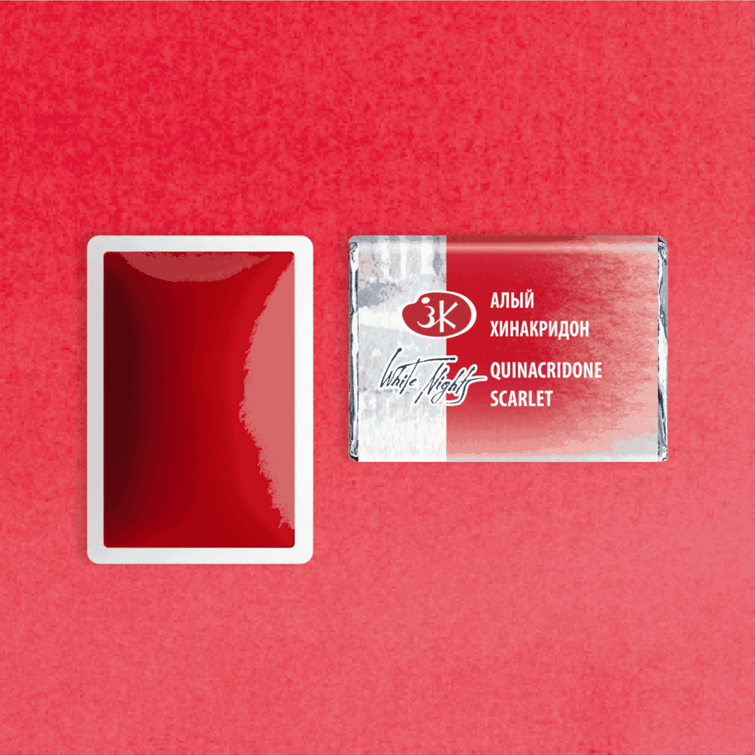 قرص الوان مائية بان 2.5مللى Quinacridone Scarlet White Nights رقم 1911385