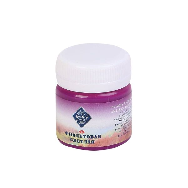 برطمان الوان جواش 40مللى Violet Light Master Class رقم 1720605